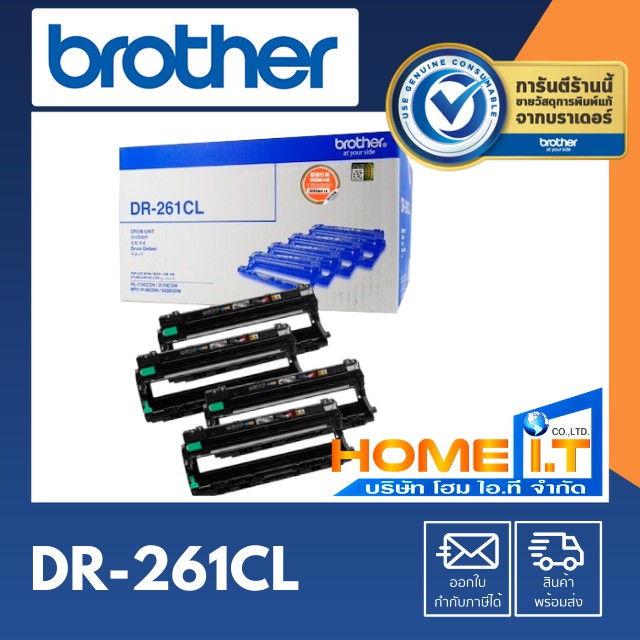 Brother DR-261CL 🌟 Original Drum Unit 🌟 ตลับแม่พิมพ์(ดรัม) | Shopee ...