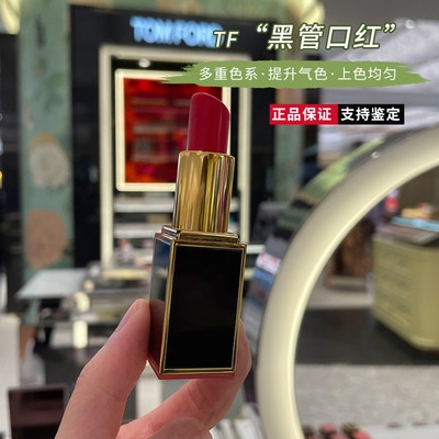 ลิปสติก tf16 ทอมฟอร์ด ทอมฟอร์ด ทอมฟอร์ด | Shopee Thailand