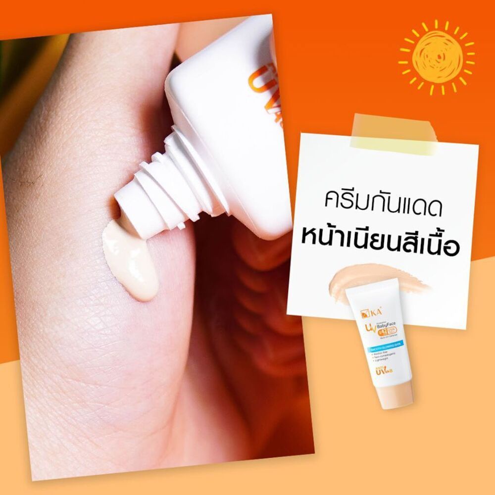 KA UV Protection Babyface SPF42/PA+++ 30g เคเอ ครีมกันแดดหน้าเนียนสีเนื้อ. | Shopee Thailand