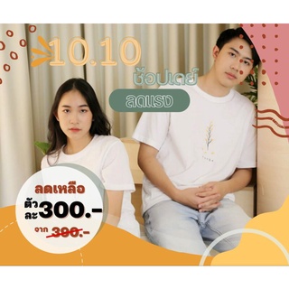 เสื้อยืด รุ่น IT ROI | Shopee Thailand
