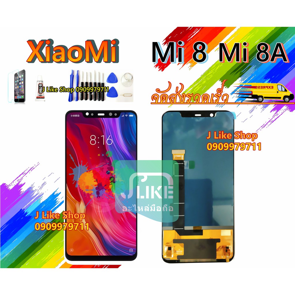 จอ Mi8 Mi8A XiaoMi แท้ / TFTเเถมเครื่องมือ กาว ฟิล์ม จอ Mi8 จอ Mi8A จอ ...
