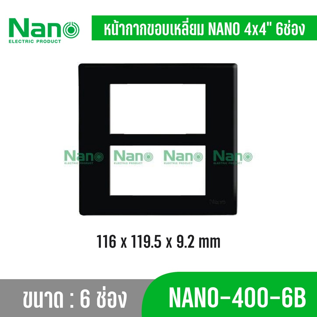 Nano แผง หน้ากาก แผงหน้ากาก 400 ปลั๊ก หน้ากาก สวิทซ์ 1 ทาง ให้เลือก รุ่นClassic Series ใช้กับยี้ ...