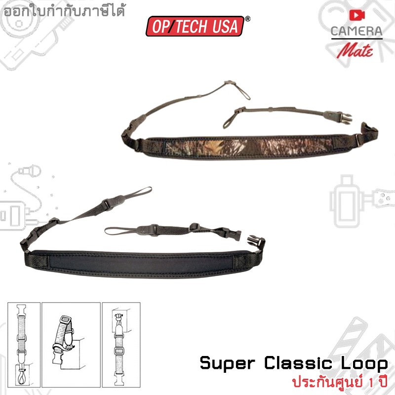 OPTECH / USA SUPER CLASSIC LOOP OP/TECH สายสะพายกล้องแบบ classic ...