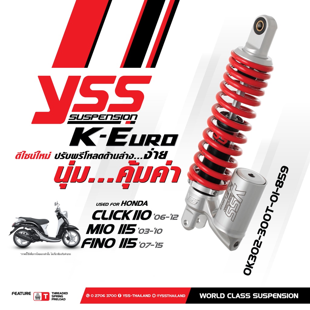 โช้คอัพ YSS K-Euro สำหรับ Honda Click 110, Mio 115, Fino 115 | Shopee ...