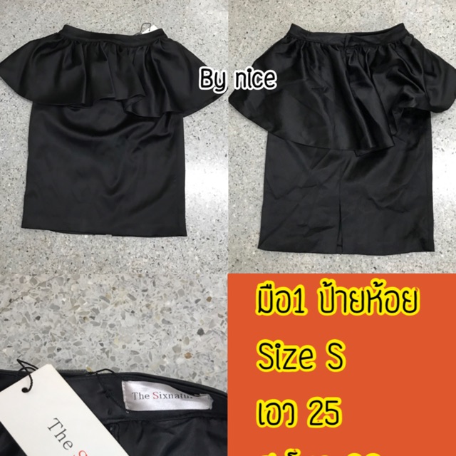 กระโปรงงานป้าย มือ1!!!! | Shopee Thailand