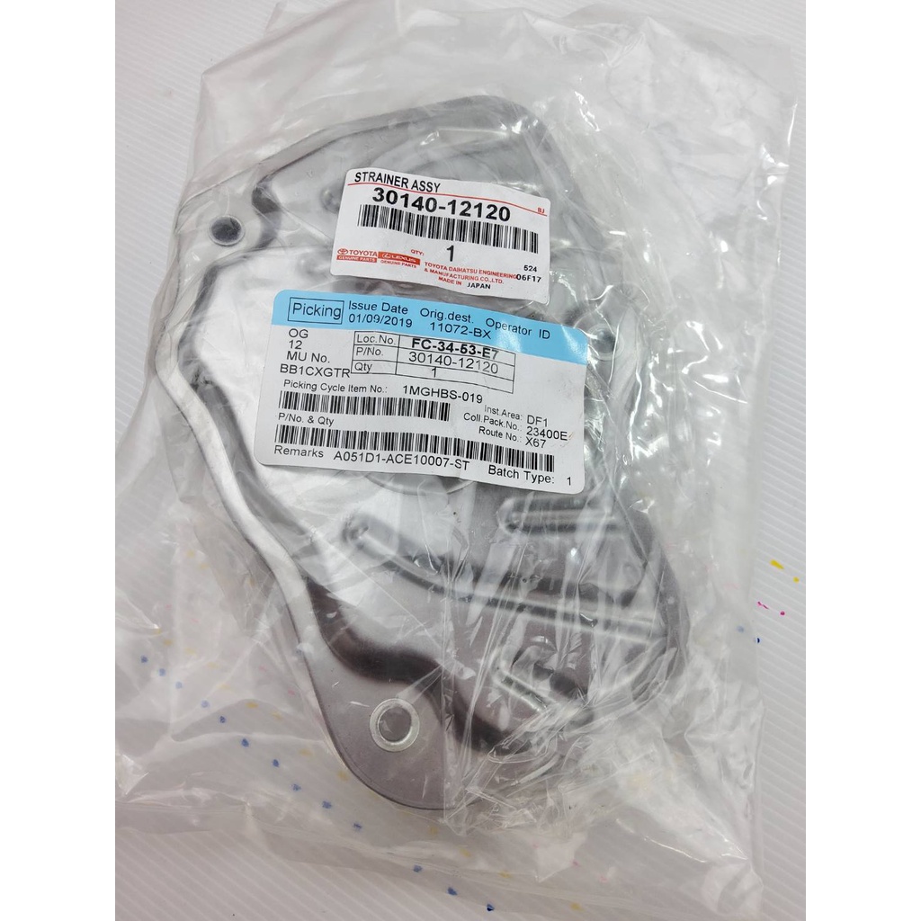 กรองเกียร์ออโต้ ยาริส 1.2"13-ON#30140-12120***ตรงปก ไม่จกตา*** | Shopee ...