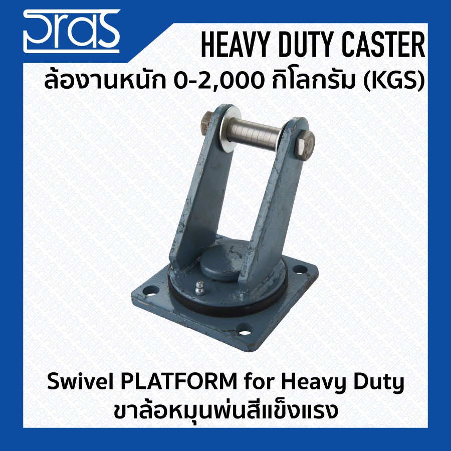 ขาล้อหมุนพ่นสีแข็งแรง Swivel Platform for Heavy Duty | Shopee Thailand