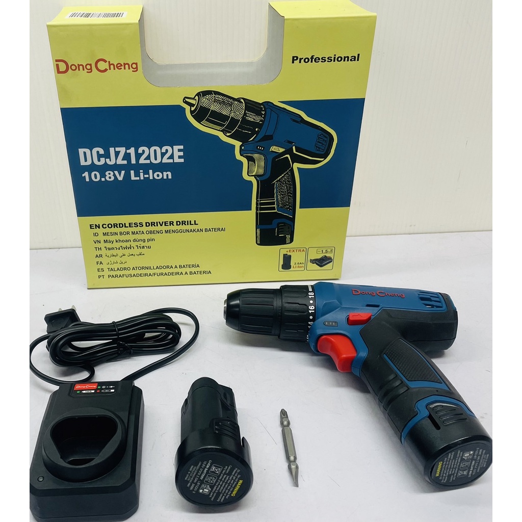 สว่านไขควงไร้สาย 10.8V 2.0Ah Dongcheng(DCดีจริง) DCJZ1202E | Shopee Thailand