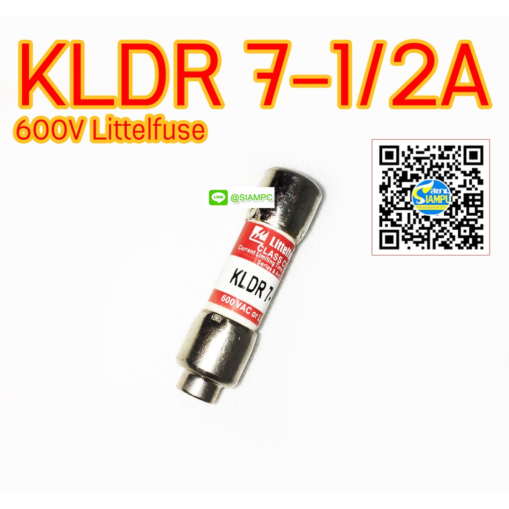 ฟิวส์ KLDR 7-1/2A 600V 7.5A Littelfuse | Shopee Thailand