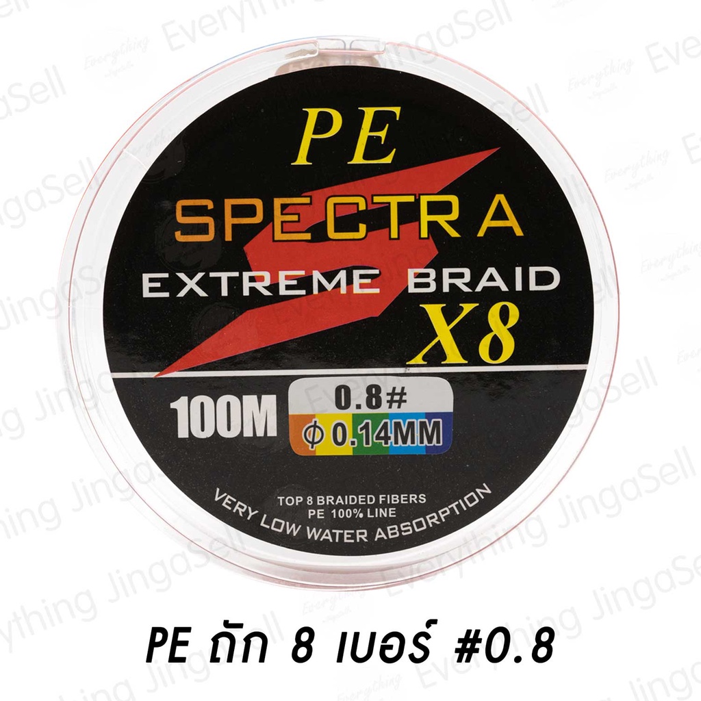 ส่งไว จากไทย สายพีอี ถัก 8 PEX8 สายสีรุ้งยาว 100 เมตร คุณภาพดี ราคาถูก PE1 PE2 PE3 | Shopee Thailand