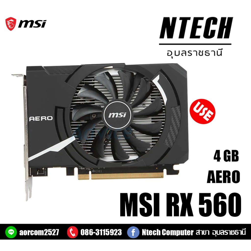 VGA การ์ดแสดงผลMSI RX 560 AERO ITX 4G OC | Shopee Thailand