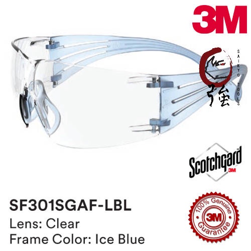 3M SF301 SGAF แว่นเซฟตี้ แว่นนิรภัย Secure Fit เลนส์ใสขาฟ้า เคลือบ ...