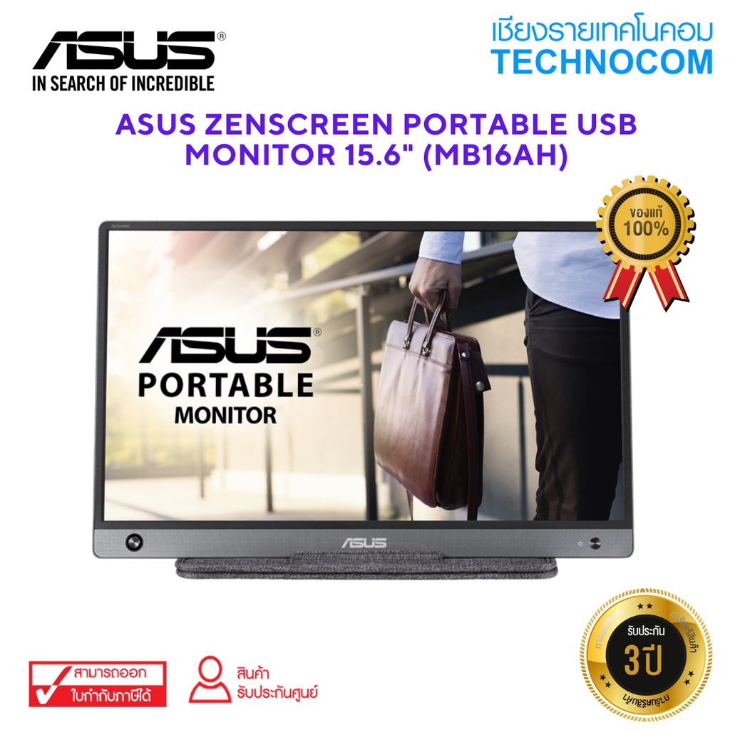 ASUS ZENSCREEN PORTABLE USB MONITOR 15.6" (MB16AH) | Shopee Thailand