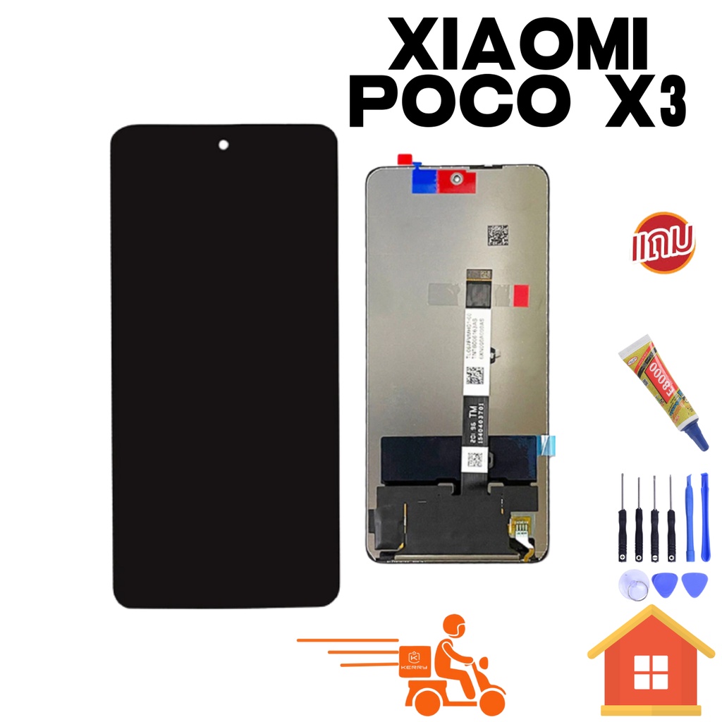 หน้าจอ LCD POCO X3 / PCO X3PROงานเหมือนแท้ | Shopee Thailand