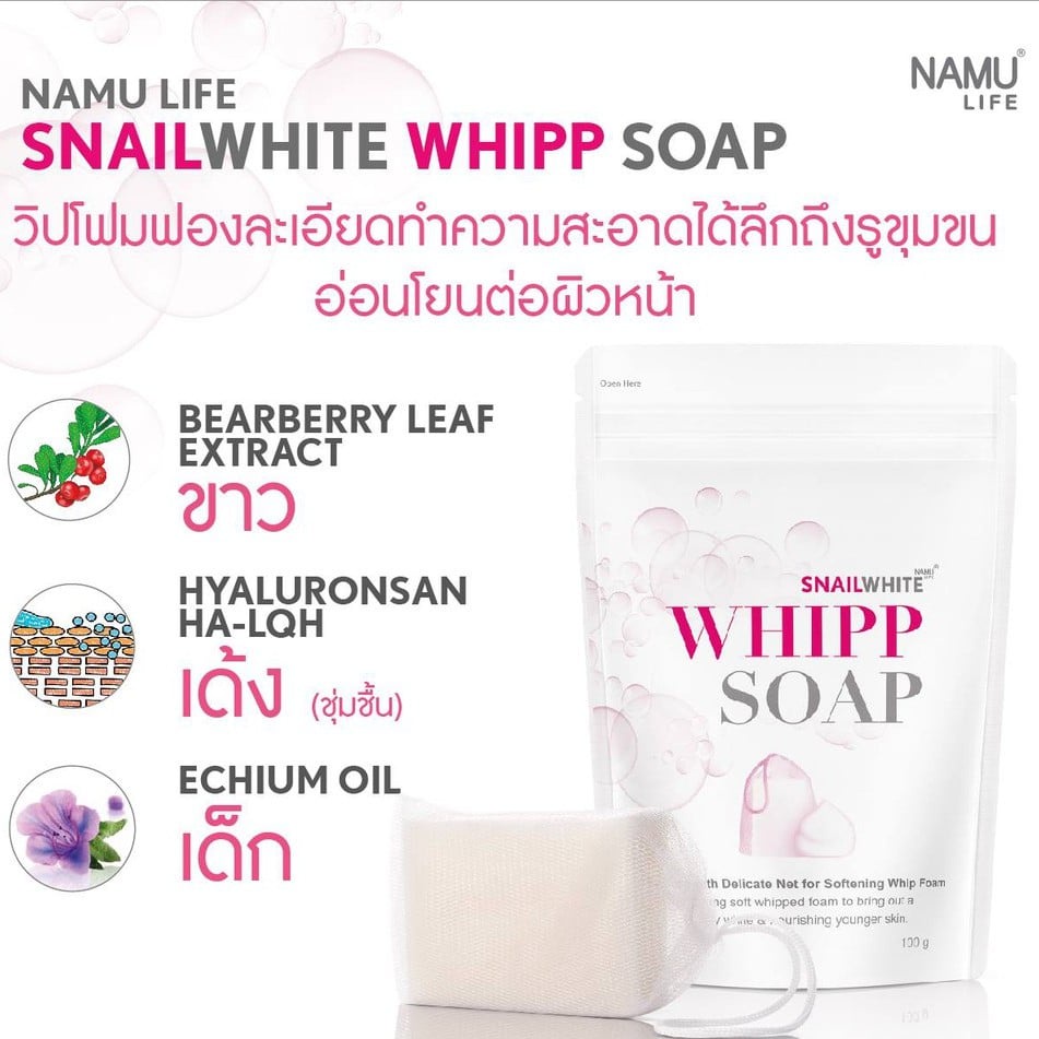 Namu Life Snail White Whipp Soap | Shopee Thailand