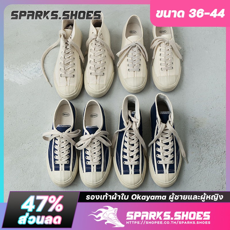 🔥Sparks Shoes🔥รองเท้าผ้าใบ Okayama Unisex รองเท้า ผ้าใบ Miliyah's ...