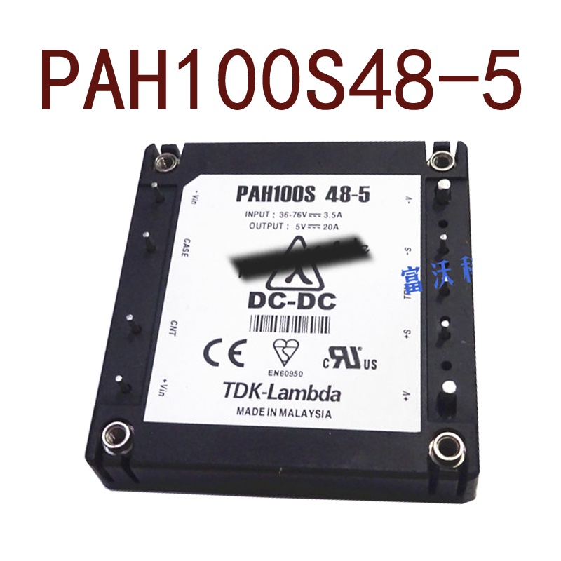 Yth PAH100S48-5 อินพุต48V-output5Vwatt100W 20A DC/DC รับประกัน 1 ปี {ภาพถ่ายจุดคลังสินค้า ...