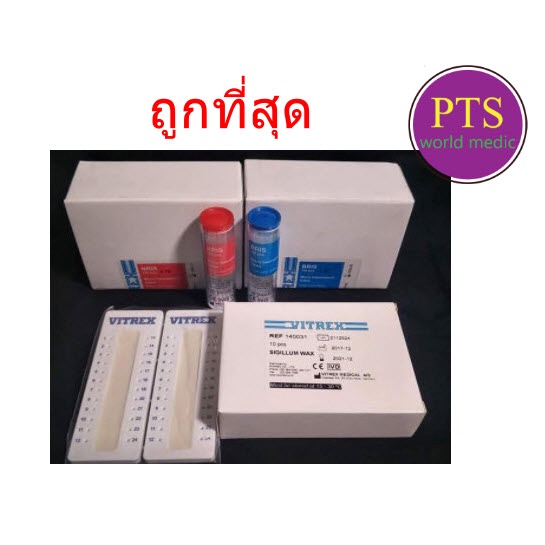 Hematocrit Tube ฮีมาโตคิด - Vitrex (100อัน/หลอด) | Shopee Thailand