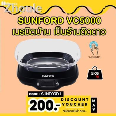เครื่องชั่งดิจิตอล Sunford VC5000 พิกัด 5 กิโลกรัม ความละเอียด 1 กรัม สำหรับงานอาหาร งาน ...
