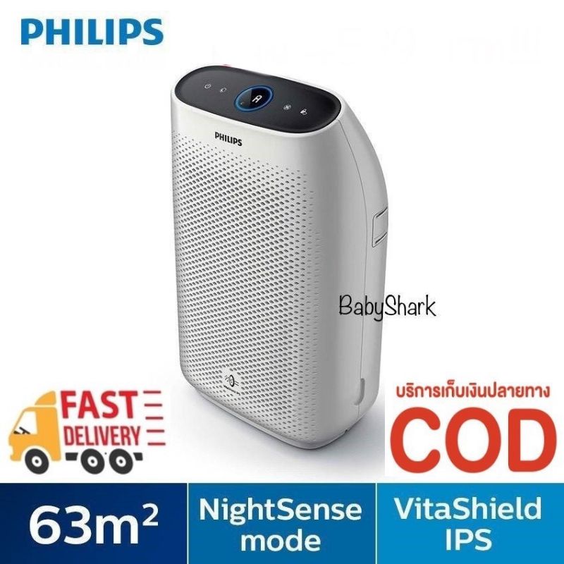 (ส่งฟรีไม่ต้องใช้โค้ด) PHILIPS เครื่องฟอกอากาศ รุ่น AC1215 ประกันศูนย์ ...