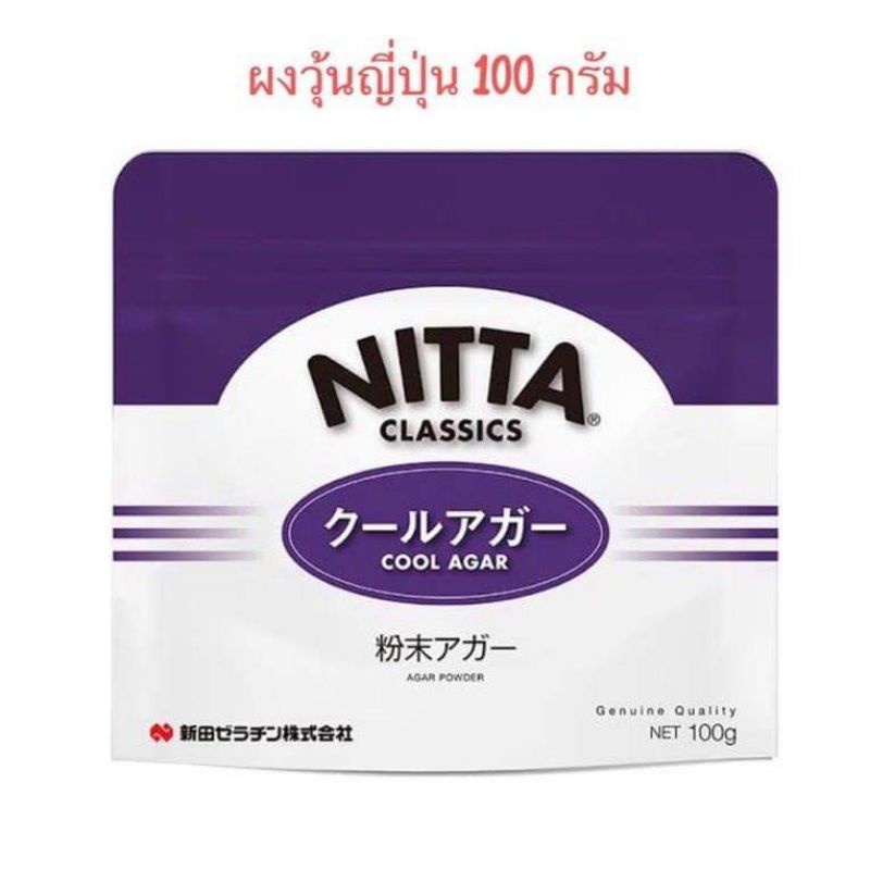 ผงวุ้นญี่ปุ่น Cool Agar ผงวุ้น Agar Powder สำหรับทำ โมจิหยดน้ำ วุ้นหยด ...