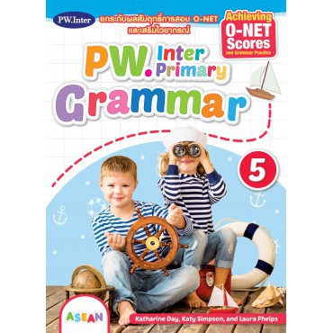 PW.Inter Primary Grammar 5 ป.5 | Shopee Thailand