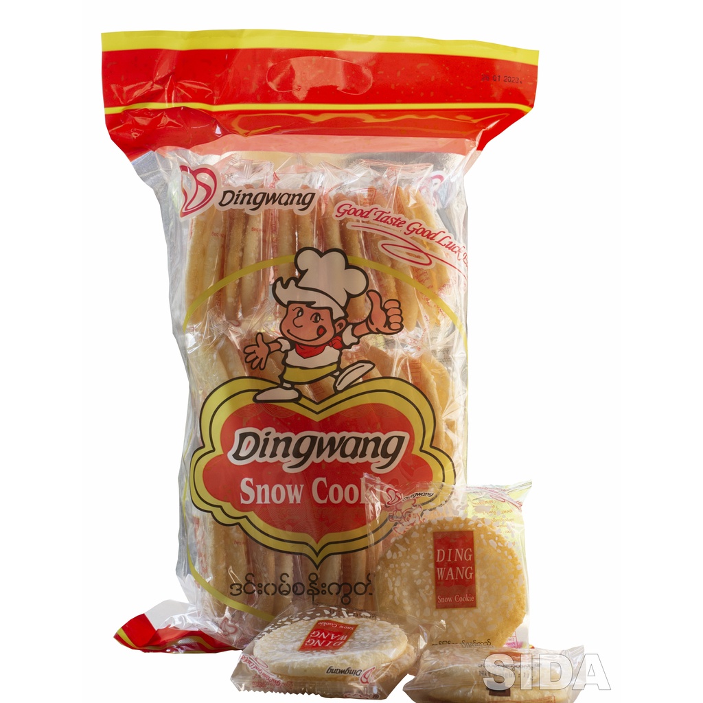 โดโซะหิมะ (Dingwang Snow Cookie)โดโซะพม่า ขนมเกล็ดหิมะข้าวอบกรอบคุ๊กกี้ ...