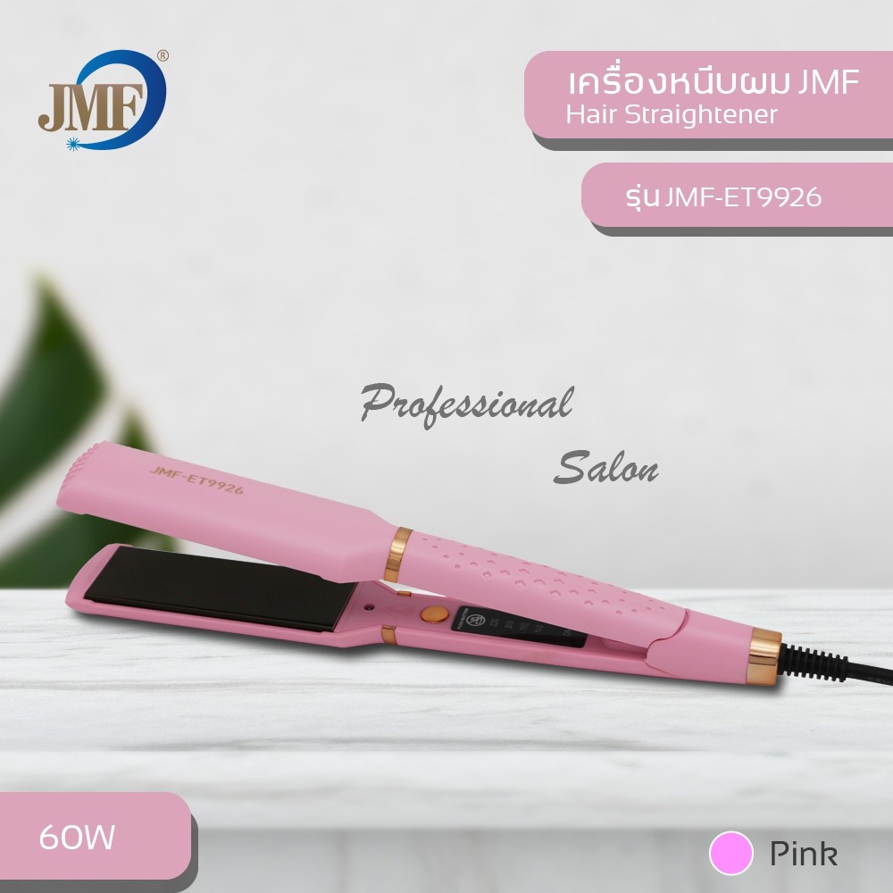 JMF-ET9926 เครื่องหนีบรีดผมตรงให้ผมตรงสวยเป็นธรรมชาติ ทำม้วนลอนผม แผ่นร้อนเร็ว ของแท้ | Shopee ...