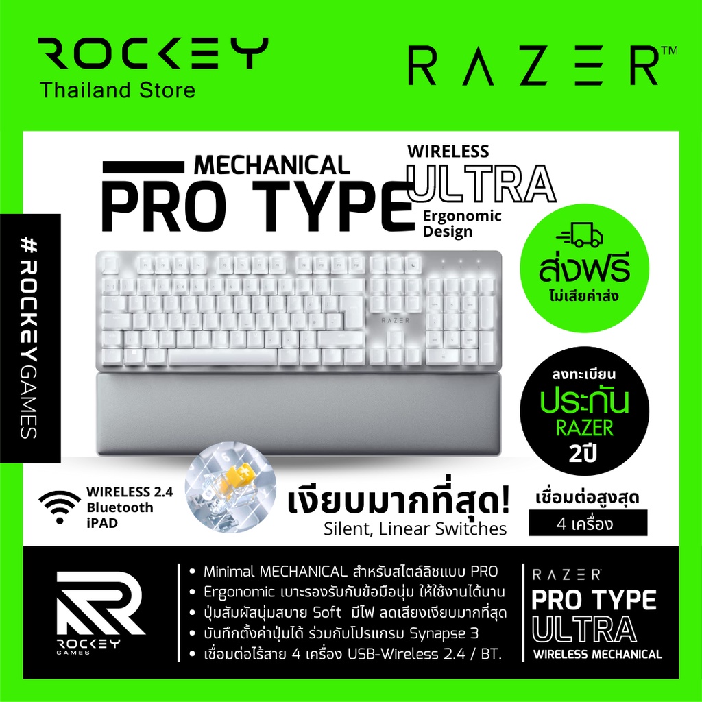 RAZER Pro Type Ultra : คีย์บอร์ดไร้สาย US สุขภาพ Full Size ขาว ...
