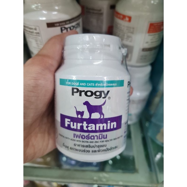 Progy Furtamin & Progy Lactocal-B อาหารเสริมสำหรับสัตว์เลี้ยง บำรุงขน ...