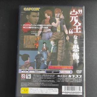 แผ่นแท้ ps2 : BIOHAZARD VALUE PACK | Shopee Thailand