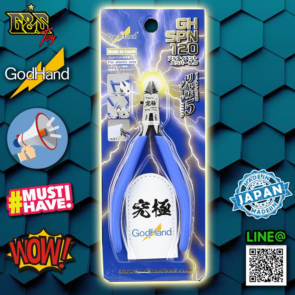 คีมตัดกันพลา GodHand Made in Japan : รุ่น SPN-120 Ultimate Nipper คีมเทพ | Shopee Thailand