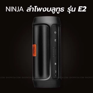 สั่งซื้อ ลําโพงบลูทูธ ninja ในราคาสุดคุ้ม | Shopee Thailand