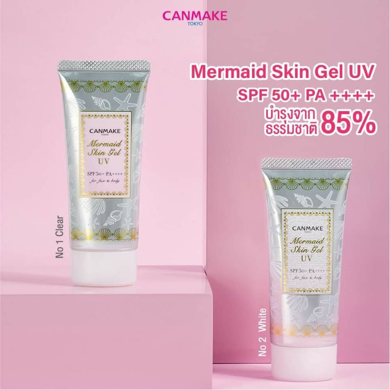 Canmake Mermaid Skin Gel UV SPF50+ PA++++ 40g กันแดดเนื้อเจลสูตรบางเบา | Shopee Thailand