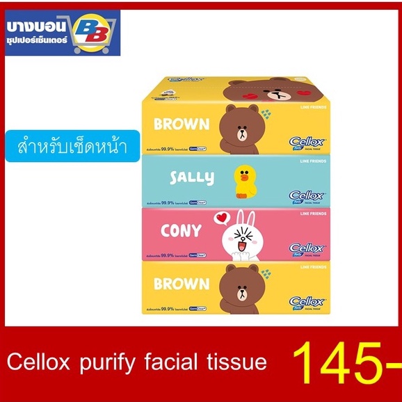 Cellox purify facial tissue แพ็ค 4 ห่อ ทิชชู่สำหรับเช็ดหน้า | Shopee ...