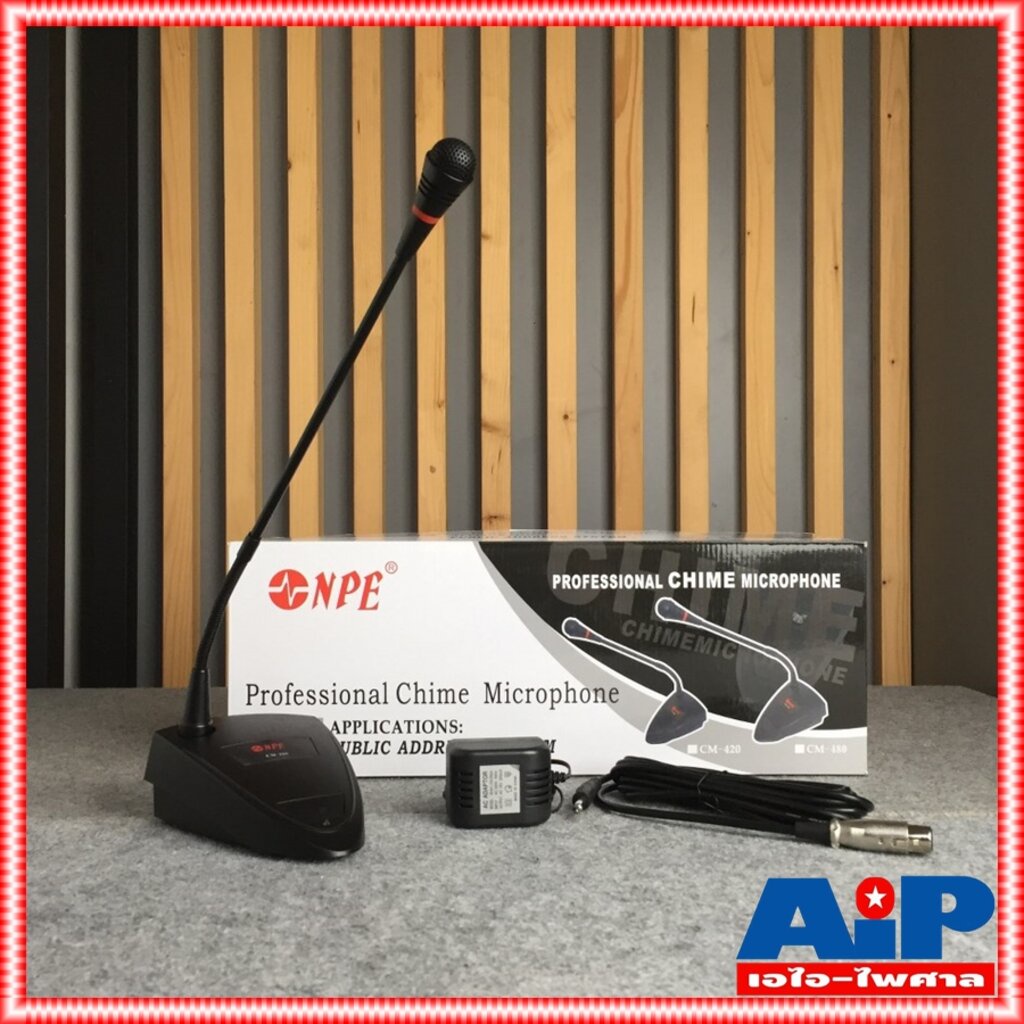 NPE CM420 ไมค์ตั้งโต๊ะมีเสียงคนตรี ไมค์คออ่อน CM-420 ไมค์ประกาศ ไมค์ประชุม ไมค์สาย CM 420 ไมค์ ...