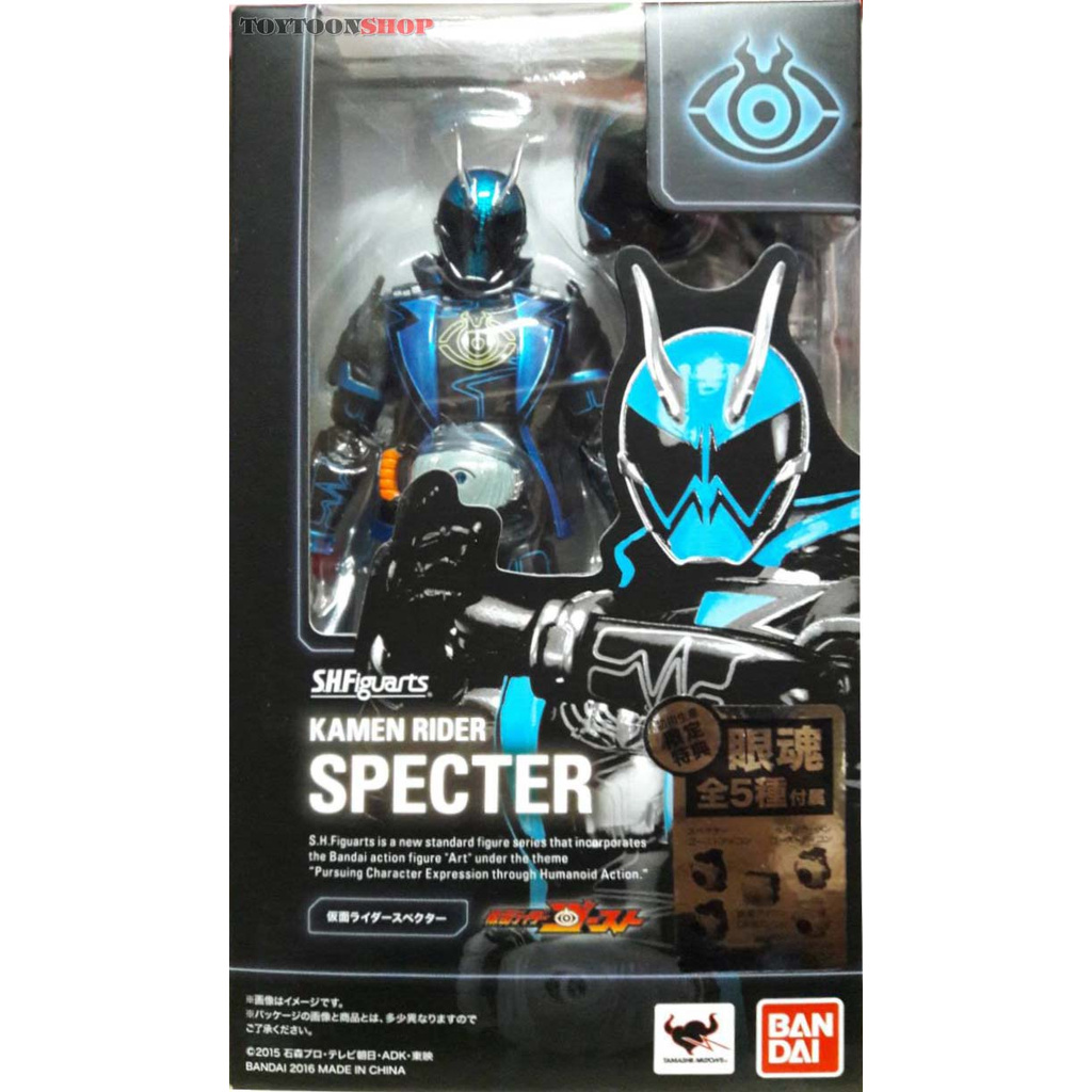 S.H.Figuarts Kamen Rider Specter | Shopee Thailand