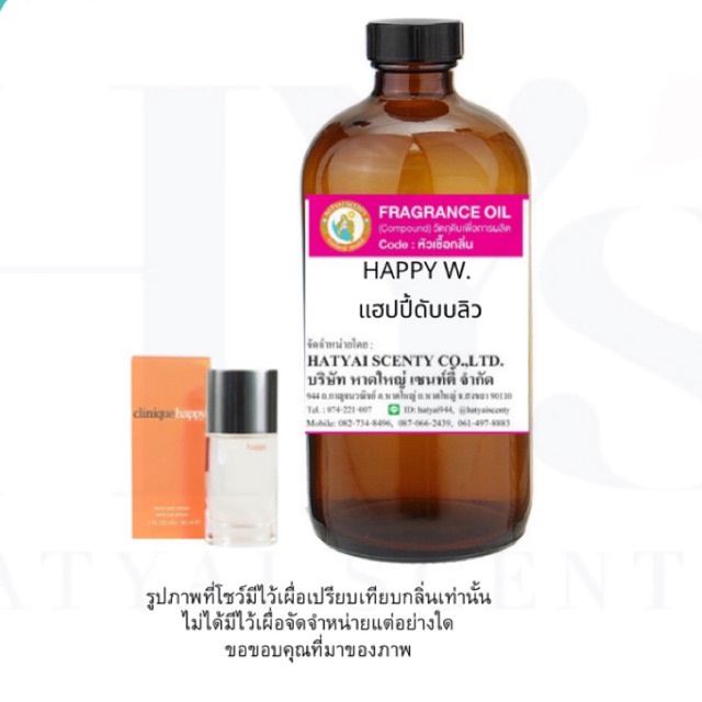 HAPPY W. แฮปปี้ดับบลิว | Shopee Thailand