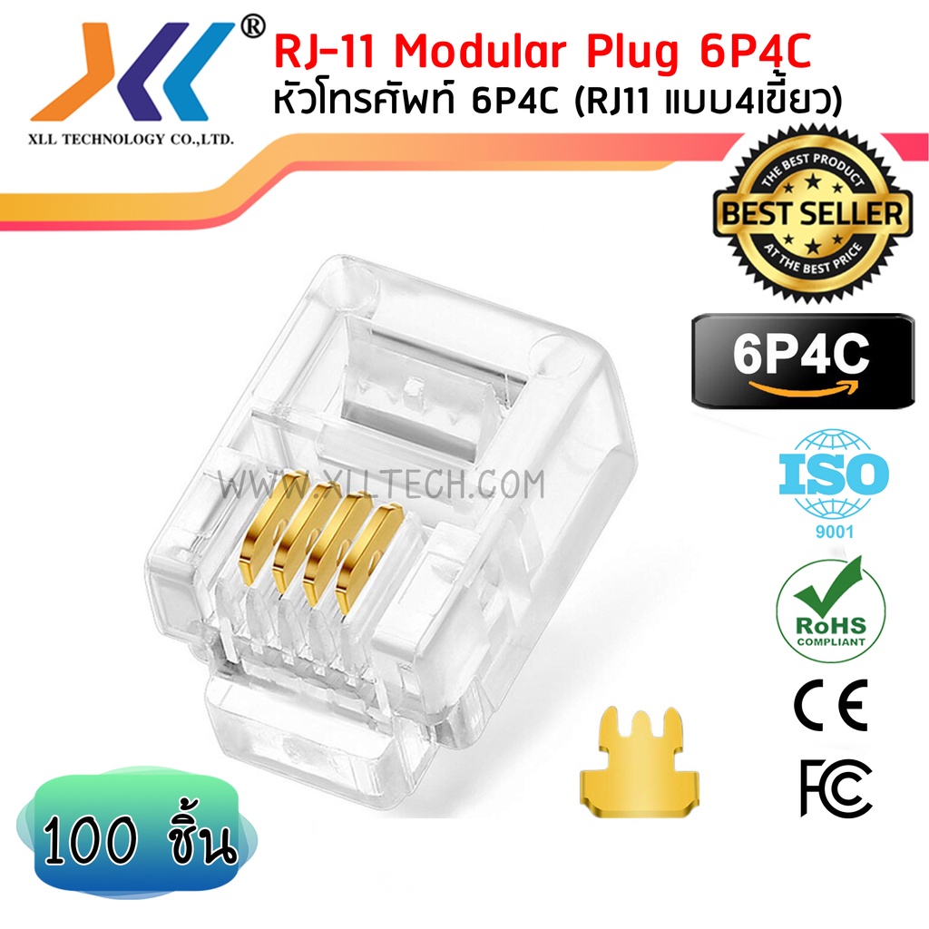 RJ11 Modular Plug 6P4C หัวโทรศัพท์ แบบ 4 เขี้ยว แพ็ค 100 ชิ้น (RJ-11 ...