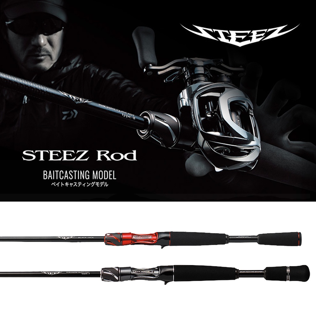 คัน Daiwa Steez รุ่นใหม่ 2021 ของแท้ 100% มีประกัน | Shopee Thailand