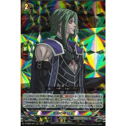 แวนการ์ด Over Dress ชุด D-TB05 แยกใบ ภาษาญี่ปุ่น SP RGR RRR | Shopee Thailand