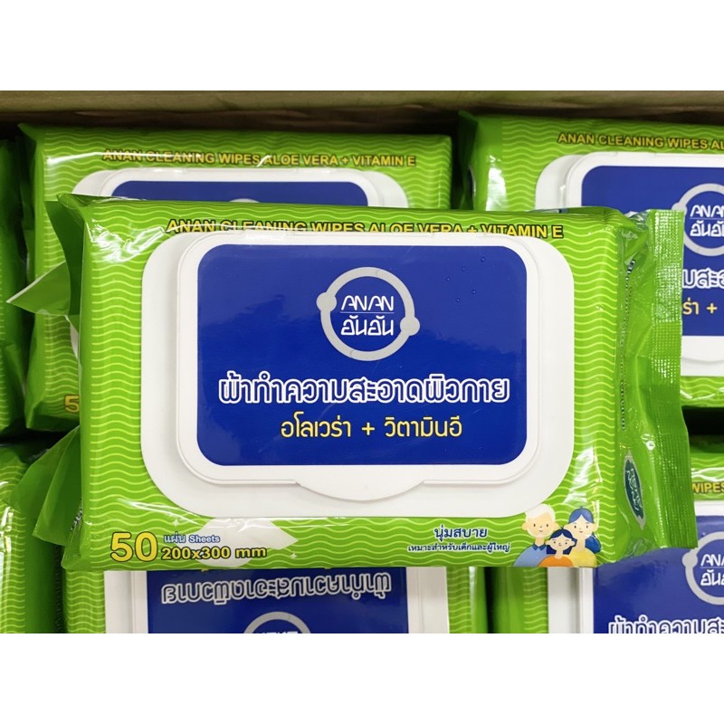 ANAN อันอัน ทิชชู่เปียก ผ้าทำความสะอาดผิว 50 แผ่น ANAN Cleansing wipes ...