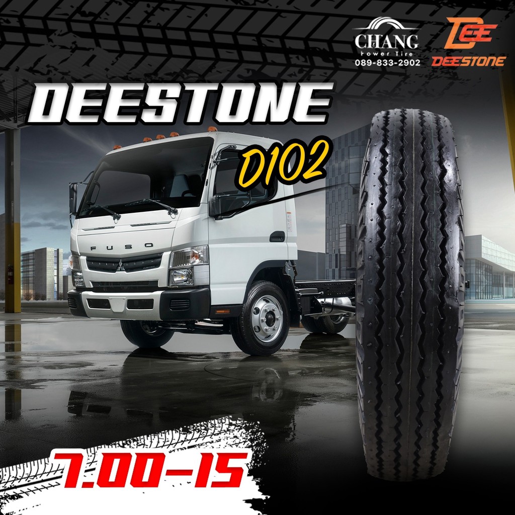 7.00-15 รุ่นD102 ยี่ห้อDEESTONE TT ยางรถบรรทุก ลายหน้า | Shopee Thailand