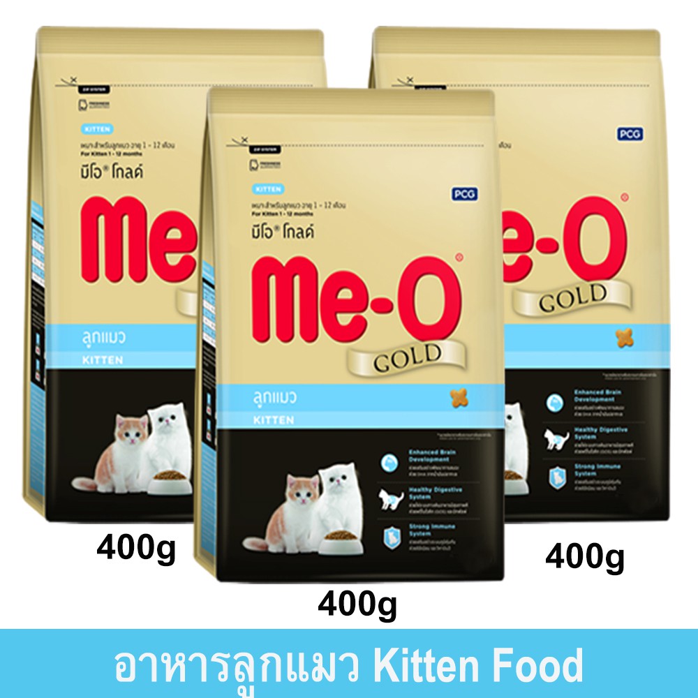 อาหารลูกแมวมีโอ โกลด์ 400ก. (3ถุง) Me-O Gold Kitten Food 400g (3 bag) | Shopee Thailand