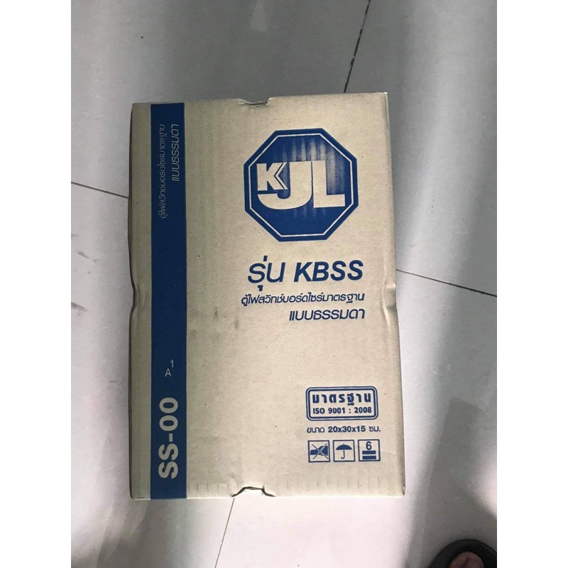 ตู้ไฟสวิทบอร์ดไซส์มาตราฐานKJL รุ่นKBSS 001 SS-00 ตู้เบอร์00 | Shopee Thailand