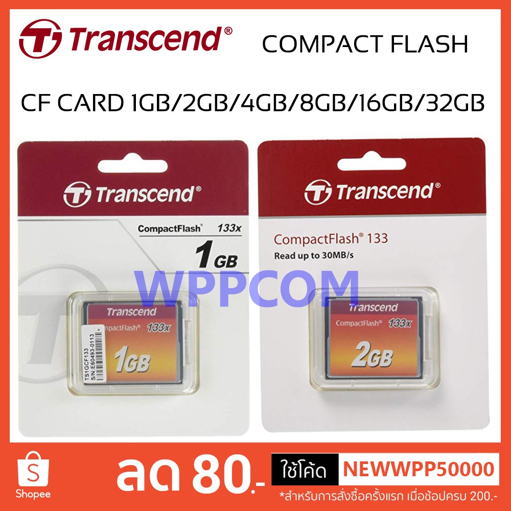 CF CARD ของแท้ COMPACT FLASH TRANSCEND 1GB/2GB/4GB/8GB/16GB/32GB รับประกันศูนย์ | Shopee Thailand