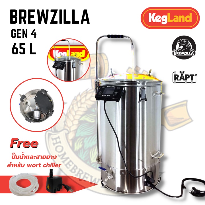 BrewZilla 65L Gen 4 – All In One Electric Brewing System | Shopee Thailand