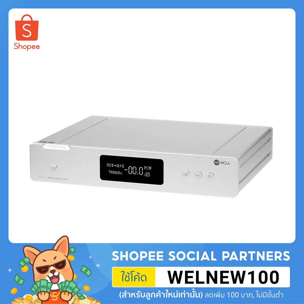 Topping D70S DAC ตั้งโต๊ะ รองรับ MQA, Hi-res, LDAC, bluetooth 5.0 ไฟล์ DSD512 ชิปเสียง AK4497 x ...