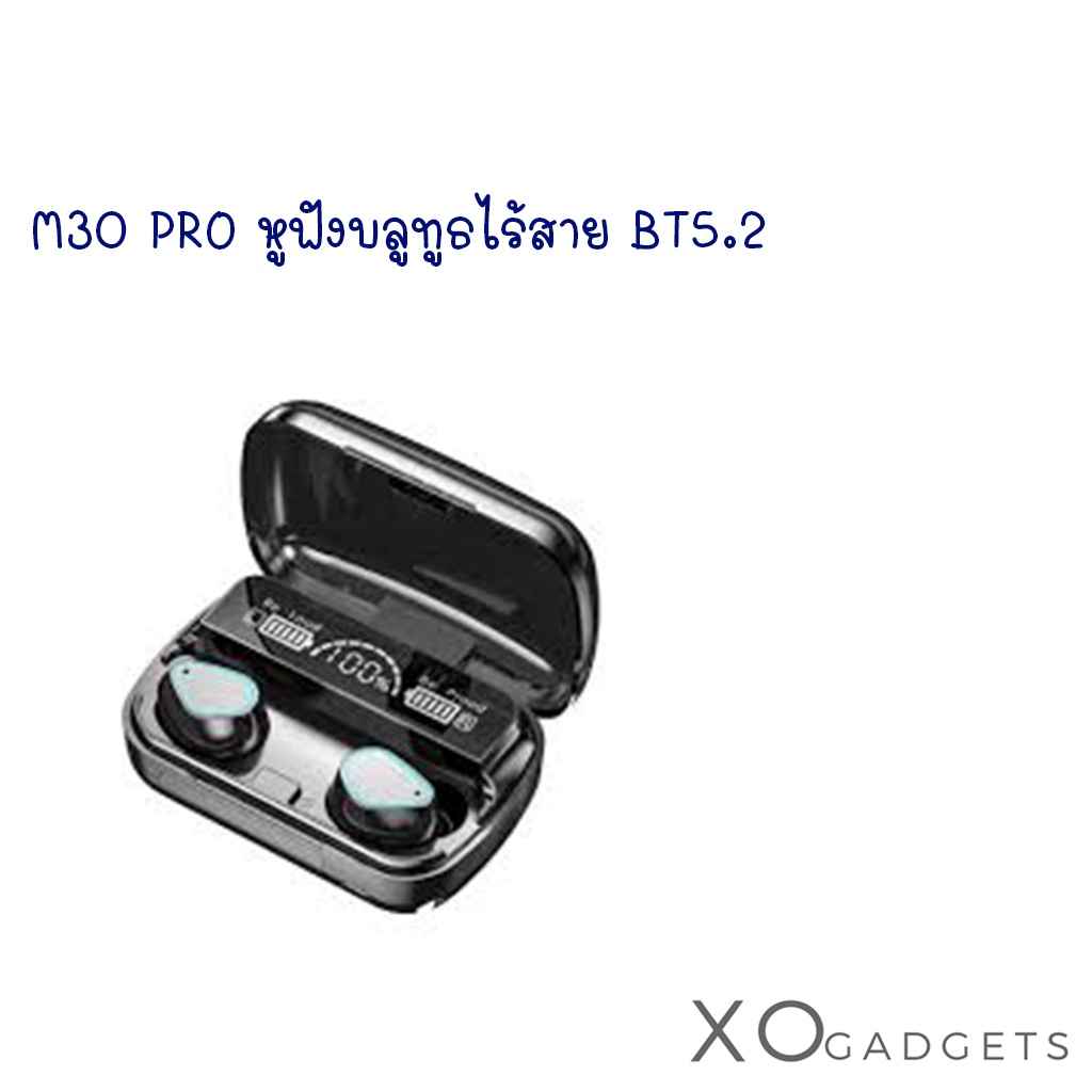 M30 Pro Tws Bt 5.2 หูฟัง บลูทูธไร้สาย Bluetooth | Shopee Thailand