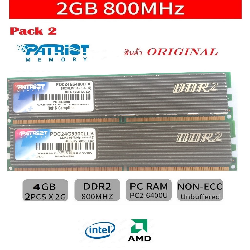 Pack 2 Ram Patriot 2GB 2Rx8 PC2-6400 DDR2-800MHz 200Pin DIMM สำหรับ ...